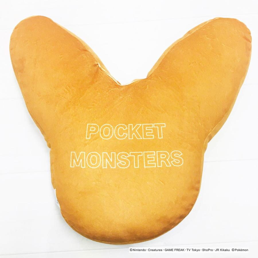 イーブイのもちもち感触で可愛いダイカットクッション ニトリ :5692171:ニトリ Yahoo!店 - 通販 - Yahoo!ショッピング