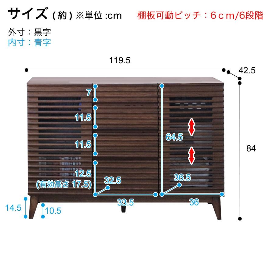 ニトリ 天然木の飾りが魅力のサイドボード120 (WAL ニトリ 天然木の飾りが魅力のサイドボード120 (WAL