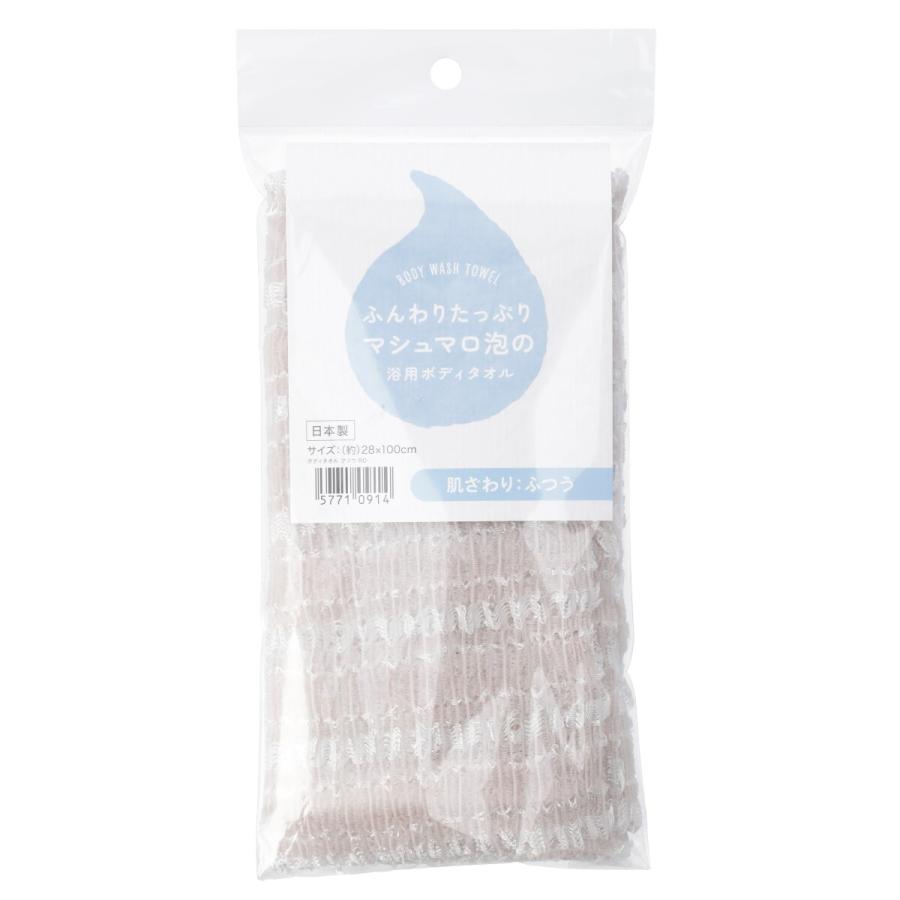 ボディタオル（フツウ RO BT11） デコホーム ニトリ :5771091:ニトリ Yahoo!店 - 通販 - Yahoo!ショッピング