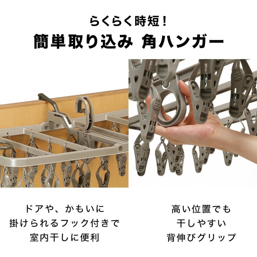 簡単取り込み干し分けハンガー24P(MO) デコホーム ニトリ :5854028:ニトリ Yahoo!店 - 通販 - Yahoo!ショッピング