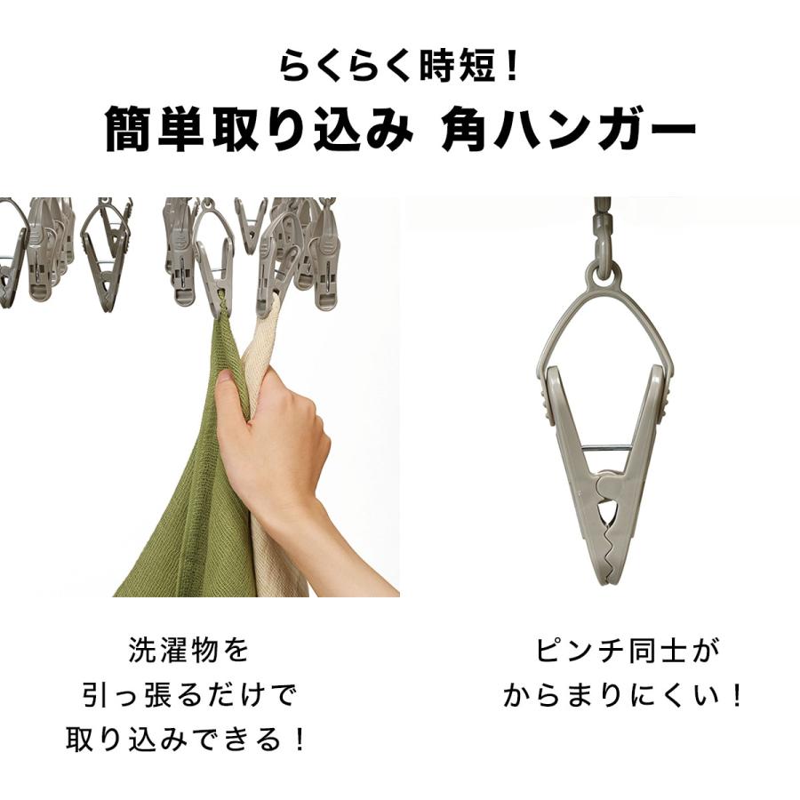 簡単取り込み干し分けハンガー40P(MO) デコホーム ニトリ :5854029:ニトリ Yahoo!店 - 通販 - Yahoo!ショッピング