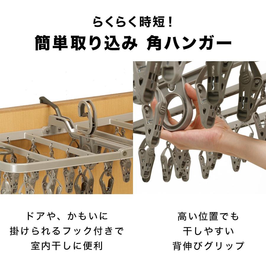 簡単取り込み干し分けハンガー52P(MO) デコホーム ニトリ :5854031:ニトリ Yahoo!店 - 通販 - Yahoo!ショッピング