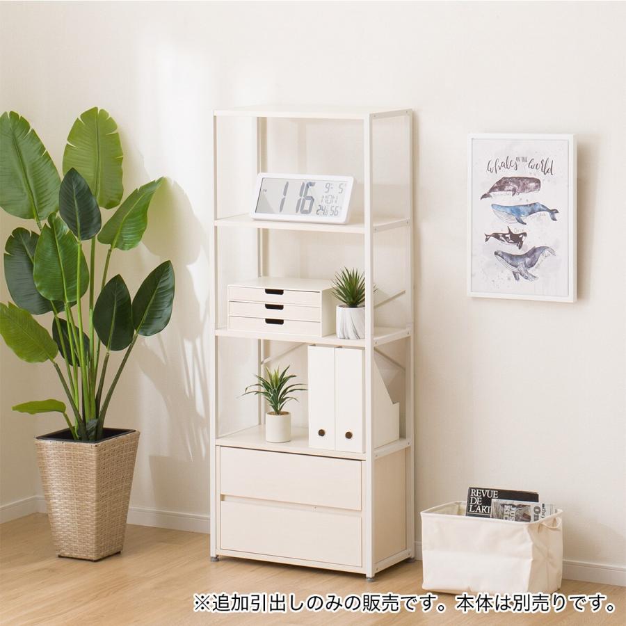 追加引出しユニット(RB006 56 WW) 本棚 スチールラック スチールシェルフ ニトリ :6021204:ニトリ Yahoo!店 - 通販 - Yahoo!ショッピング