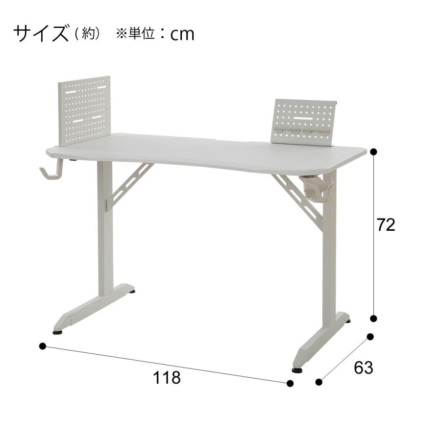 ニトリ ゲーミングデスク(GM002 118 WH) パソコンデスク PC ニトリ ゲーミングデスク(GM002 118 WH) パソコンデスク PC