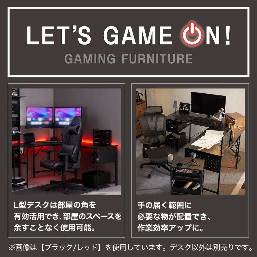 ニトリ ゲーミングL型コーナーデスク(GM003 160 WH) パソコン ニトリ ゲーミングL型コーナーデスク(GM003 160 WH) パソコン