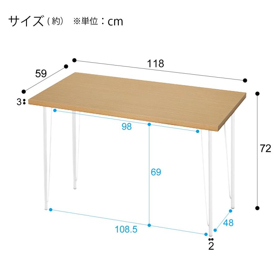 ニトリ デスクプレフェセット(天板140LBR/ワイヤーレッグ69WH ニトリ デスクプレフェセット(天板140LBR/ワイヤーレッグ69WH