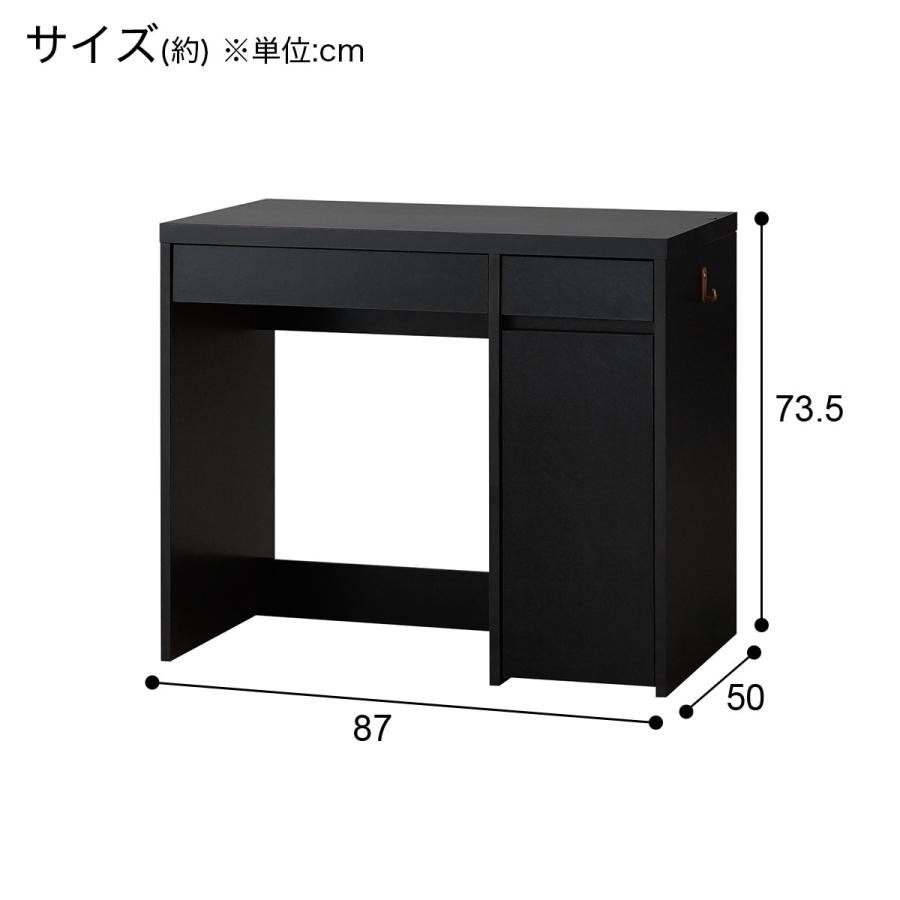 デスク(ES23 BK) ニトリ 『玄関先迄納品』 『1年保証』 :6545144:ニトリ Yahoo!店 - 通販 - Yahoo!ショッピング