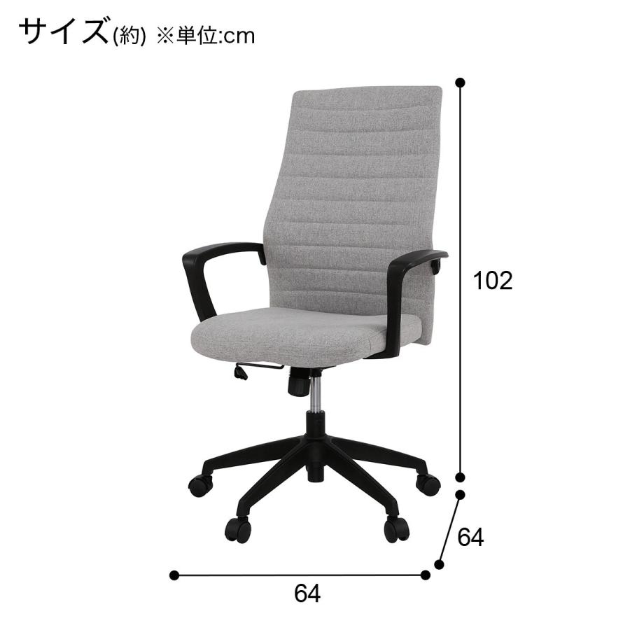 ニトリ オフィスチェア(OC104 GY) ワークチェア デスクチェア ニトリ オフィスチェア(OC104 GY) ワークチェア デスクチェア