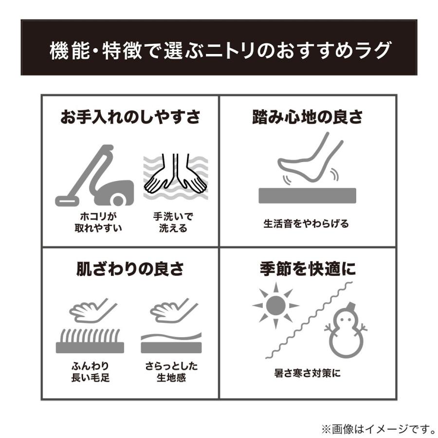 ニトリ ウレタン入りジャガード織りラグ(ヘリンボン130X185GY RA01) : ニトリ Yahoo!店 - 通販 - Yahoo!ショッピング