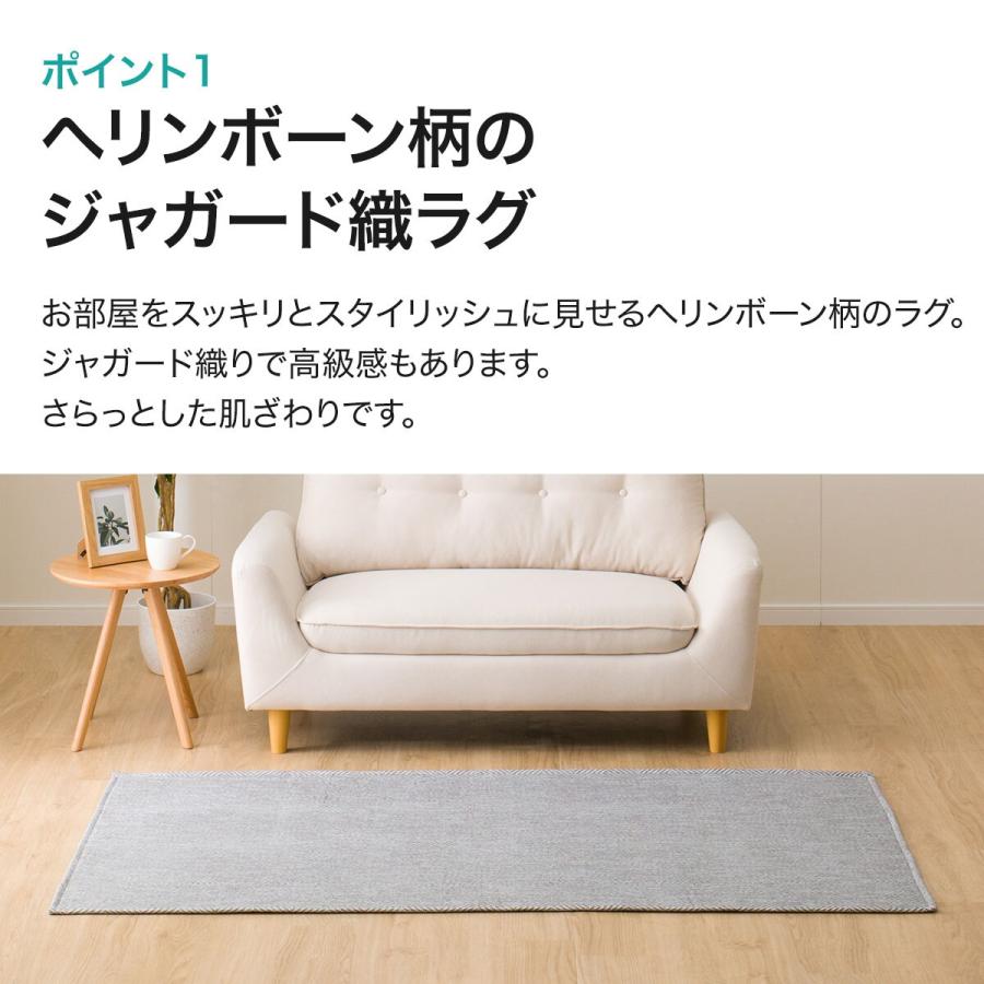 ニトリ ウレタン入りジャガード織りラグ(ヘリンボン130X185GY RA01) : ニトリ Yahoo!店 - 通販 - Yahoo!ショッピング