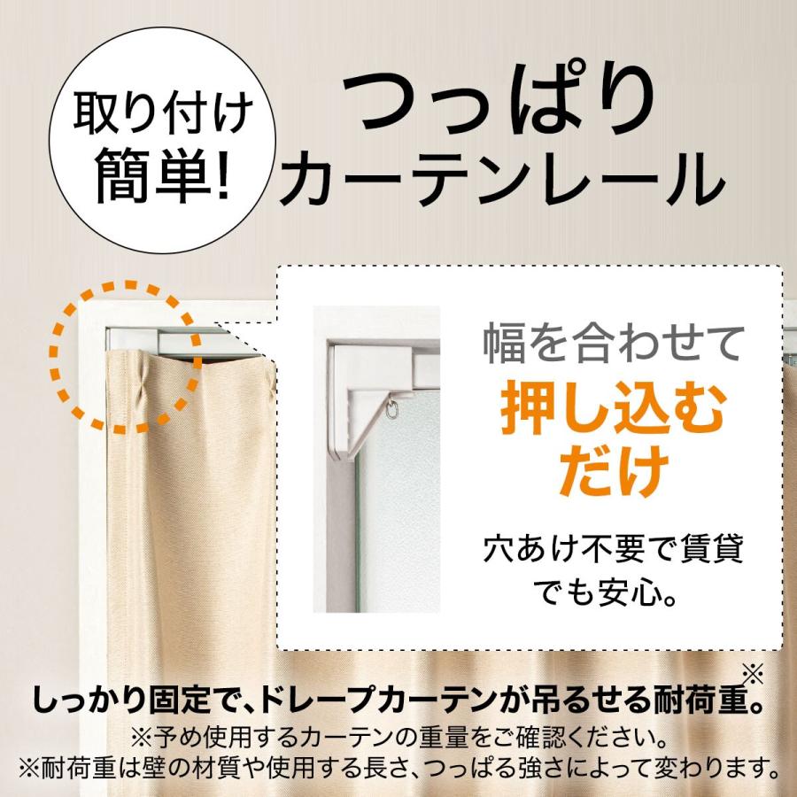 つっぱりカーテンレール伸縮式(TR1 WH 75-110cm) ニトリ : 7450904 : ニトリ Yahoo!店 - 通販 - Yahoo!ショッピング