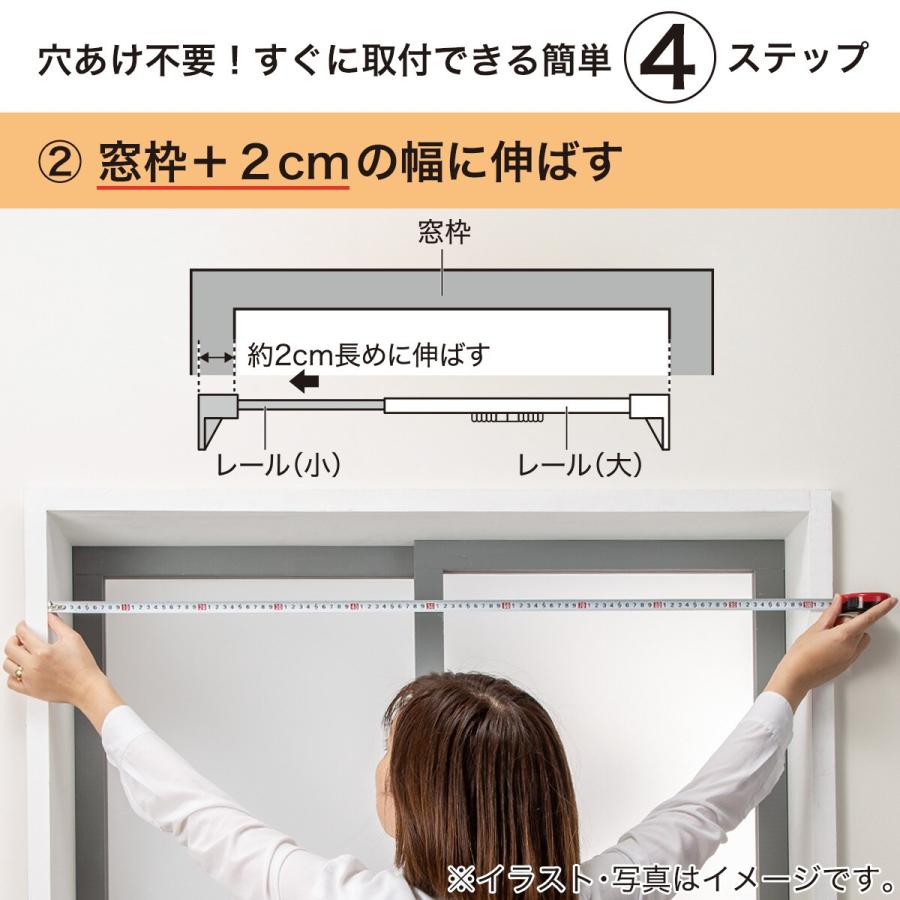 つっぱりカーテンレール伸縮式(TR1 WH 75-110cm) ニトリ : 7450904 : ニトリ Yahoo!店 - 通販 - Yahoo!ショッピング