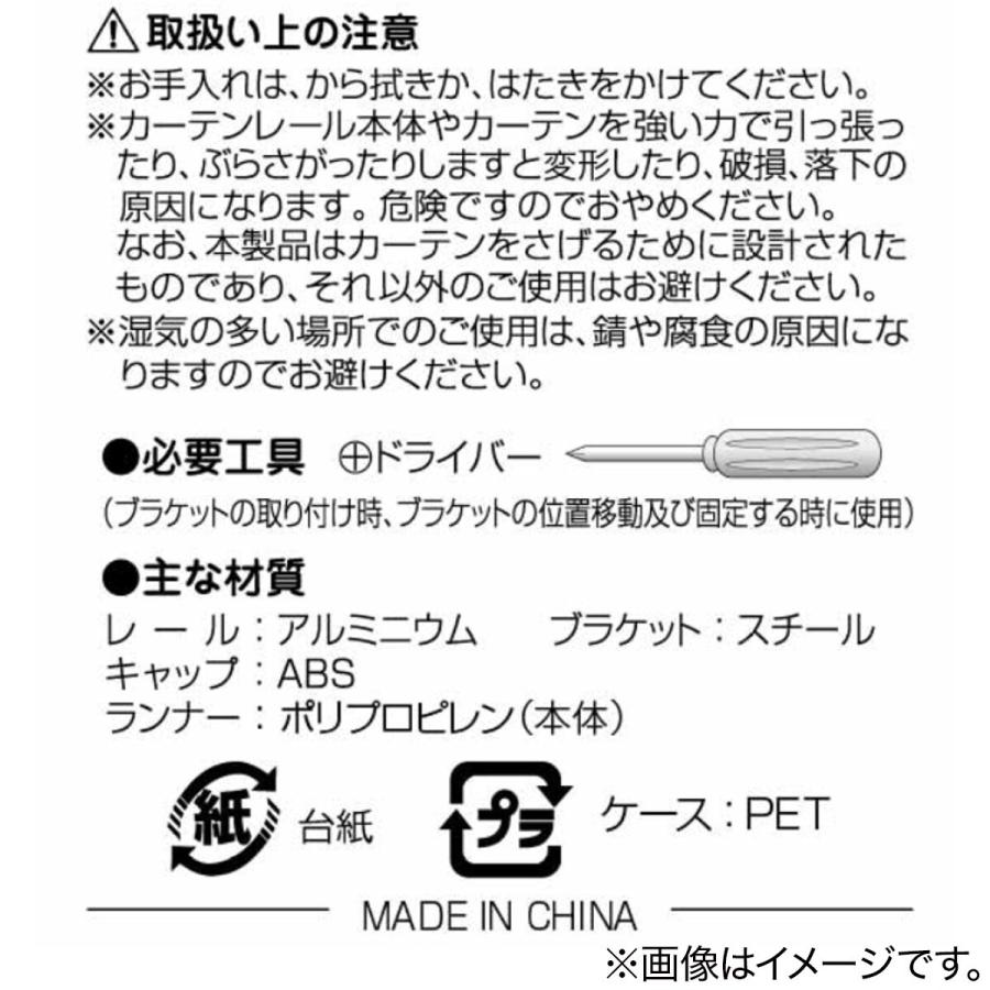 ニトリ 【正面付け専用】超静音レール ダブル(ミュートSI 2M/W) : ニトリ Yahoo!店 - 通販 - Yahoo!ショッピング