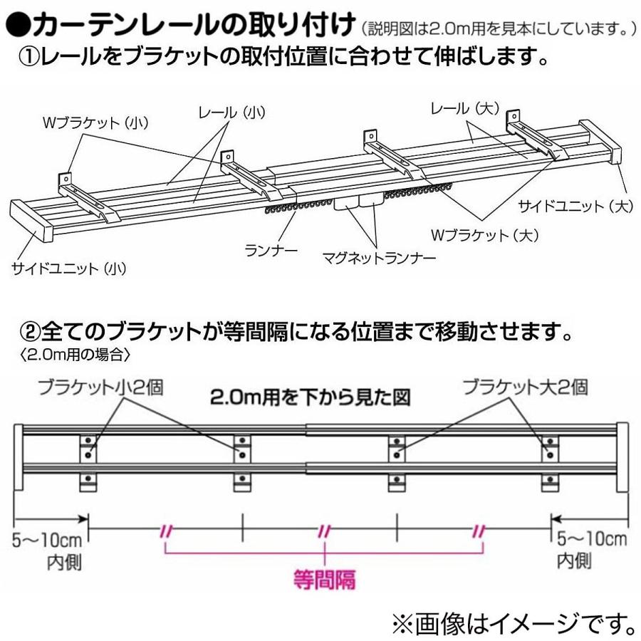 ニトリ 【正面付け専用】超静音レール ダブル(ミュートSI 2M/W) : ニトリ Yahoo!店 - 通販 - Yahoo!ショッピング