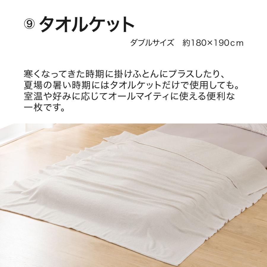 ニトリ 布団セット オールシーズン防ダニ寝具11点セット ダブル ニトリ 布団セット オールシーズン防ダニ寝具11点セット ダブル
