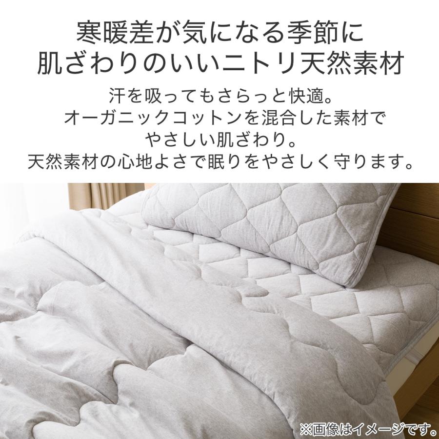 敷きパッド シングル(OG2 S GY T01) ベッドパッド ニトリ : 7566391 : ニトリ Yahoo!店 - 通販 - Yahoo!ショッピング