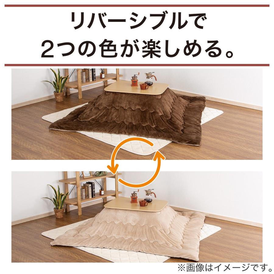 ニトリ こたつ掛ふとんカバー 大判(GM2306 NV) 215×275cm 秋冬 秋用 冬用 暖かい 節電 : ニトリ Yahoo!店 - 通販 - Yahoo!ショッピング