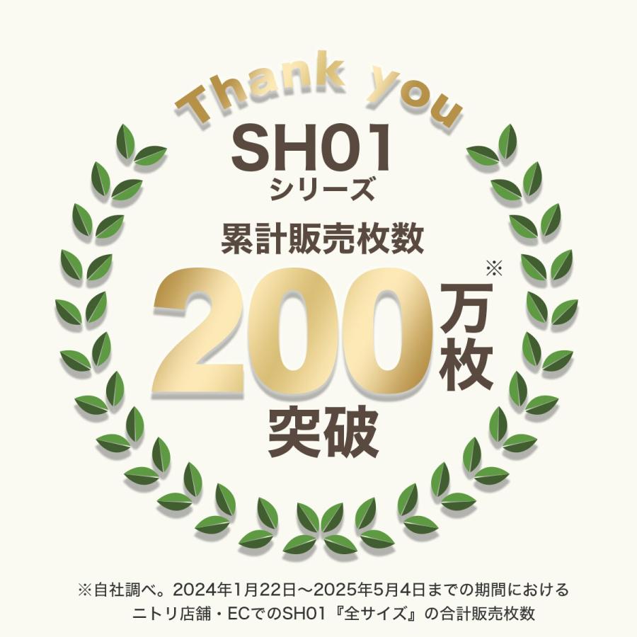 ニトリ 5枚セット 吸水力抜群スーパーロングパイル スリムバスタオル ベージュ SH01 : ニトリ Yahoo!店 - 通販 - Yahoo!ショッピング