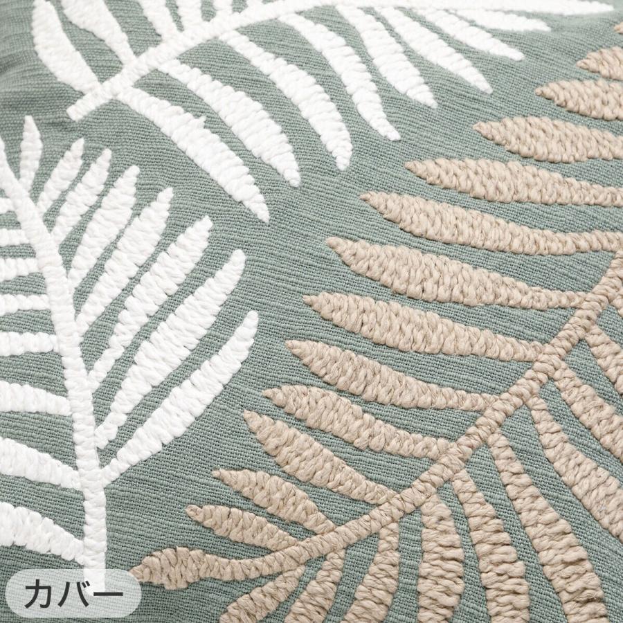 ニトリ クッションカバー(ハッパガラEL001 GR)+本体セット(フンワリツツミコム2 45×45cm) : ニトリ Yahoo!店 ...