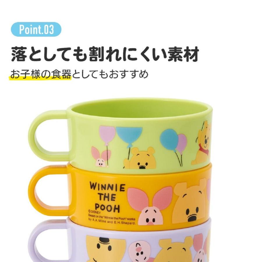ニトリ プー スタッキングコップ 3P : ニトリ Yahoo!店 - 通販 - Yahoo!ショッピング