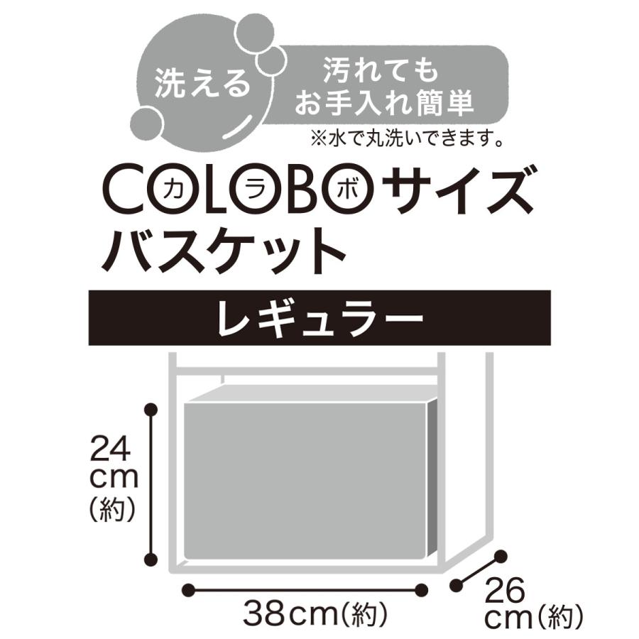 ニトリ 洗えるバスケット(IW01 レギュラー 3826R ホワイト) : ニトリ Yahoo!店 - 通販 - Yahoo!ショッピング
