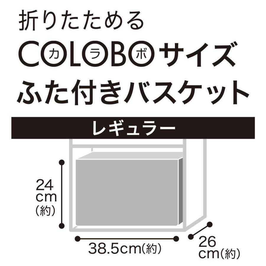 ニトリ 折りたためるフタ付きバスケット(IW01 レギュラー 3826 ベージュ) : ニトリ Yahoo!店 - 通販 - Yahoo!ショッピング