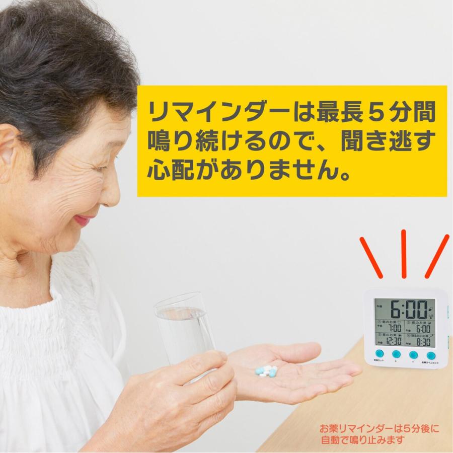 お薬タイム 電波クロック(PRC-001) ニトリ :8172901:ニトリ Yahoo!店 - 通販 - Yahoo!ショッピング