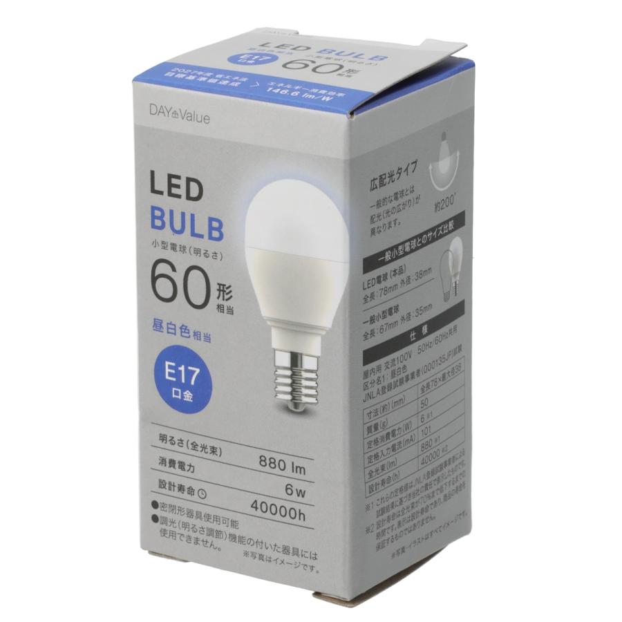 ニトリ LED電球(E17口金 60W相当 昼白色 LEE60WS-N) 期間限定価格：9/24まで : ニトリ Yahoo!店 - 通販 - Yahoo!ショッピング