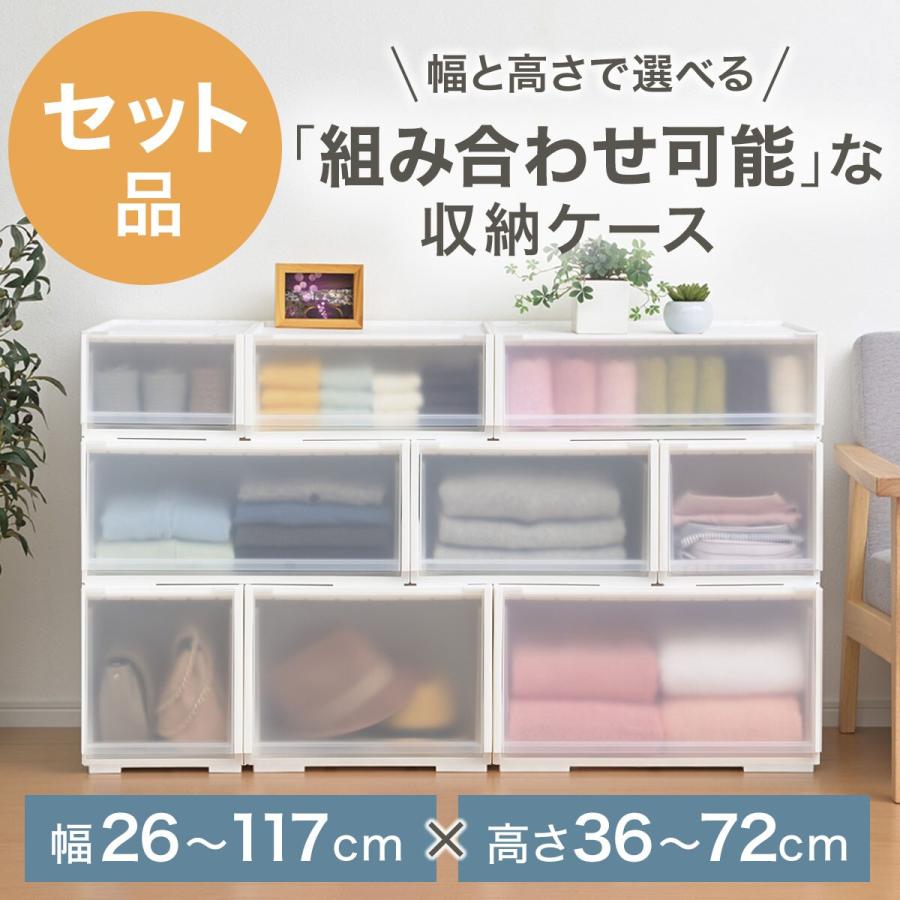 ニトリ 組合せ可能な収納ケースセット(幅78cm×高さ72cm) : ニトリ Yahoo!店 - 通販 - Yahoo!ショッピング