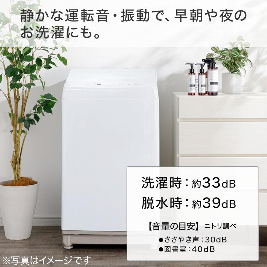 ニトリ 10kg洗剤自動投入洗濯機(NT100J1 ホワイト) : ニトリ ニトリ 10kg洗剤自動投入洗濯機(NT100J1 ホワイト) : ニトリ