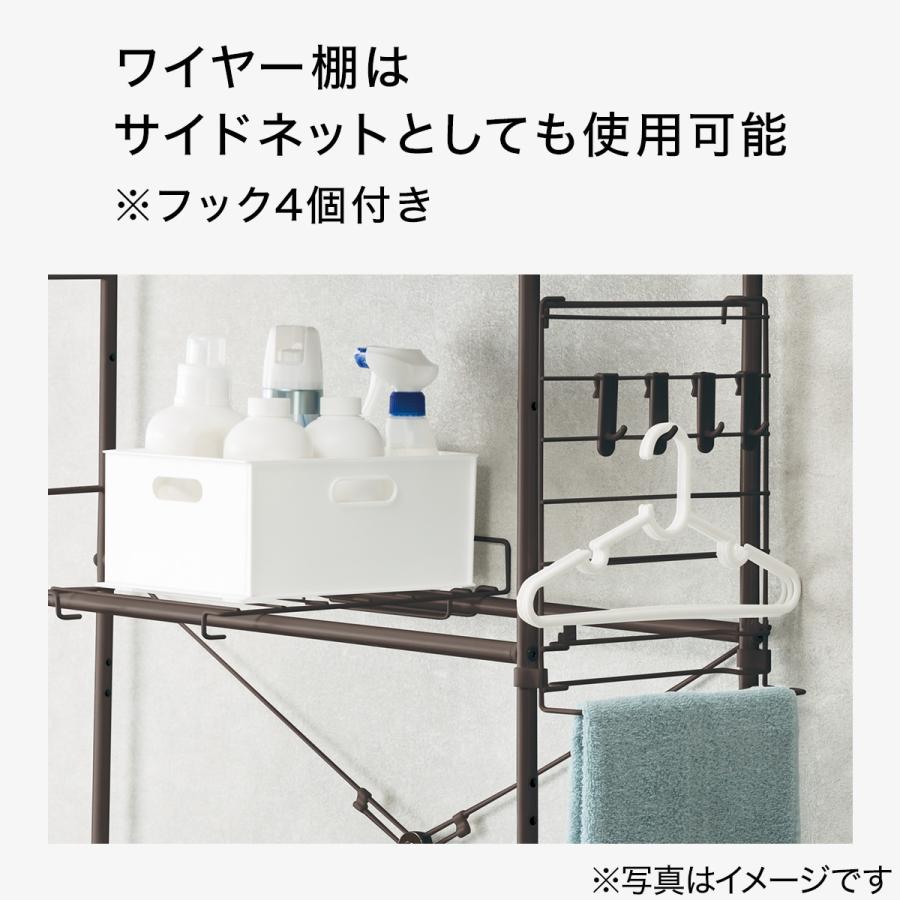 洗濯機ラック(DK003 ブラック) 幅65〜95×奥行52×高さ186cm ランドリー収納 ニトリ :8530774:ニトリ Yahoo!店 - 通販 - Yahoo!ショッピング