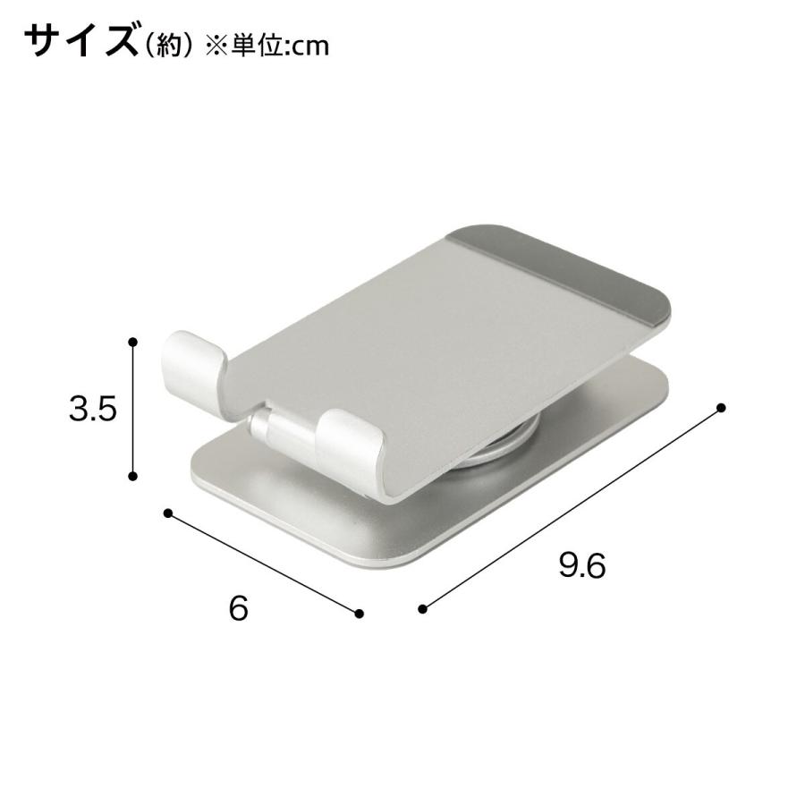 回転式 たためるスマホスタンド(IW01 シルバー) ニトリ : ニトリ Yahoo!店 - 通販 - Yahoo!ショッピング