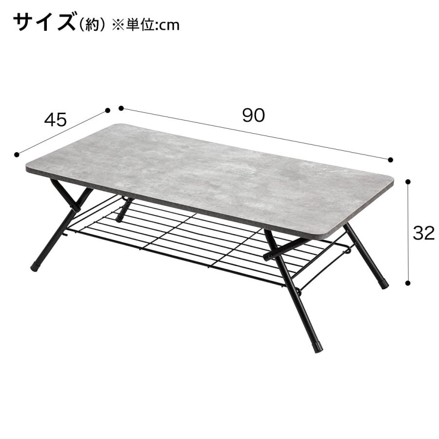 ニトリ 石目調折りたたみテーブル(SF1 9045 グレー) : ニトリ Yahoo!店 - 通販 - Yahoo!ショッピング