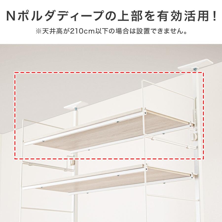 ニトリ Nポルダディープ用追加ユニット(NP2338 ホワイト) 棚 ニトリ Nポルダディープ用追加ユニット(NP2338 ホワイト) 棚