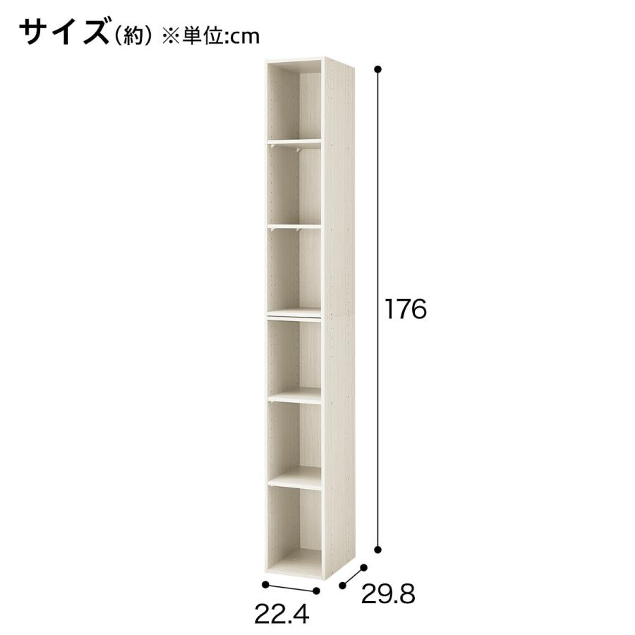 連結できるカラーボックス Nカラボ スリム 6段(ホワイトウォッシュ) ラック 棚 シェルフ ニトリ :8842172-0000002:ニトリ ...