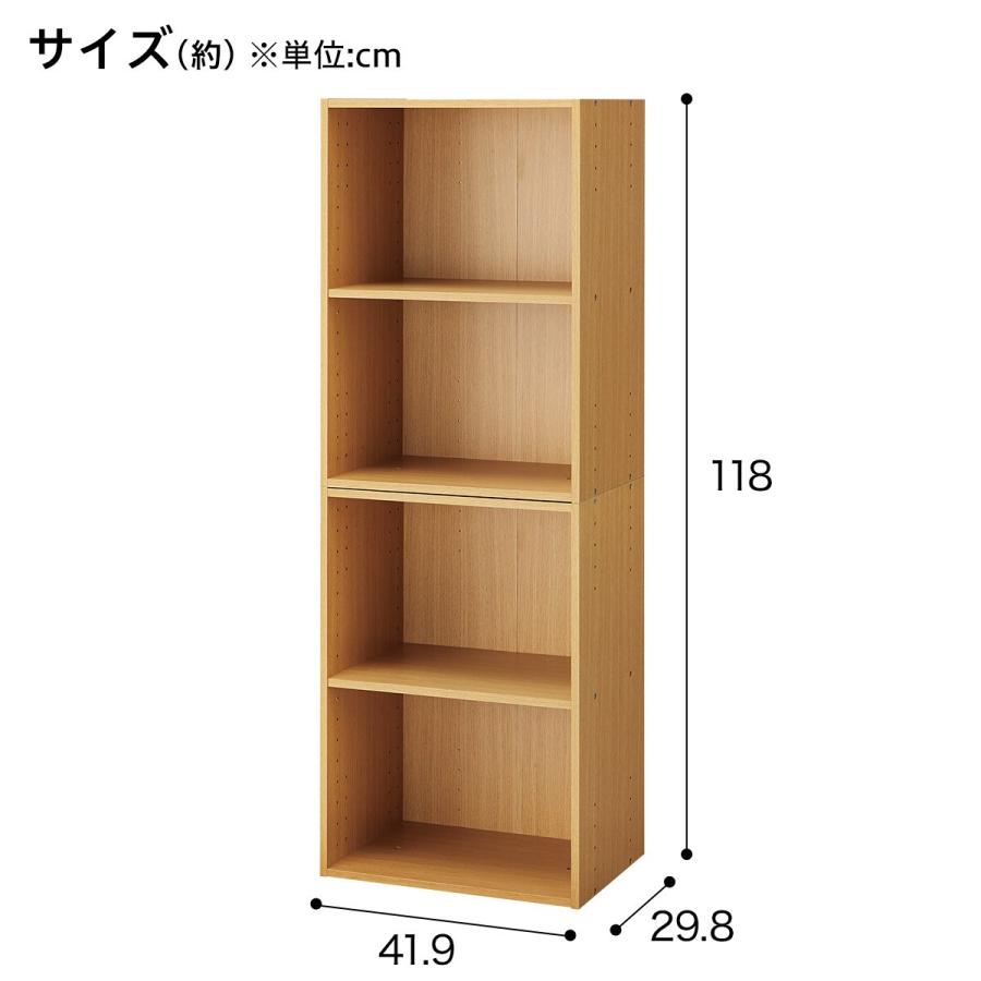 ニトリ 連結できるカラーボックス Nカラボ レギュラー 4段 ニトリ 連結できるカラーボックス Nカラボ レギュラー 4段
