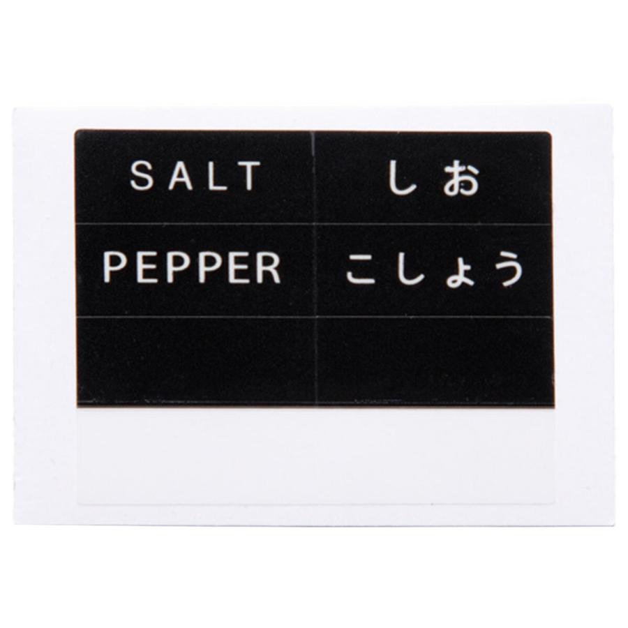 マグネットスパイスボトル(MS442 ブラック) ニトリ : 8912442 : ニトリ Yahoo!店 - 通販 - Yahoo!ショッピング