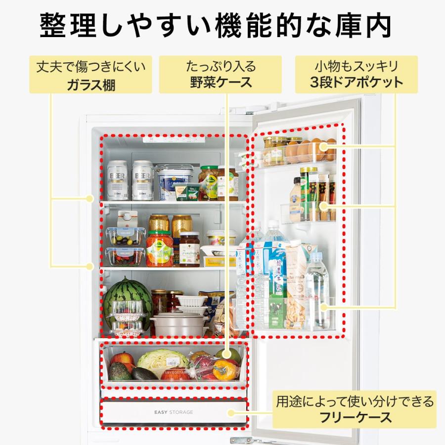 ニトリ 274L 2ドアファン式冷蔵庫 WH(NR-274L) リサイクル回収有り 5年保証 : ニトリ Yahoo!店 - 通販 - Yahoo!ショッピング