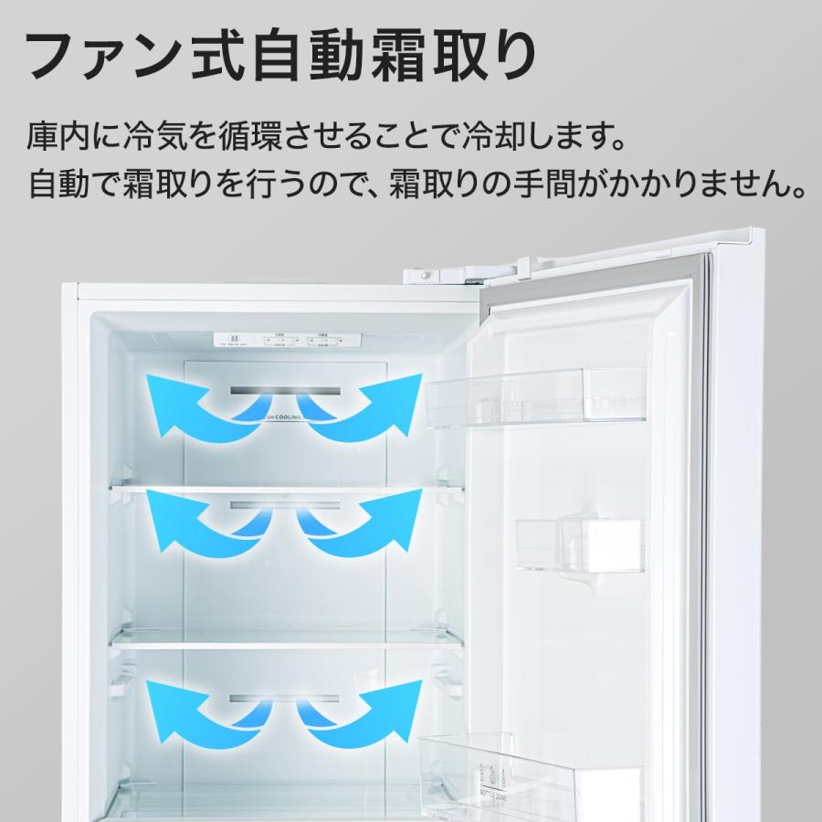 ニトリ 274L 2ドアファン式冷蔵庫 WH(NR-274L) リサイクル回収有り 5年保証 : ニトリ Yahoo!店 - 通販 - Yahoo!ショッピング