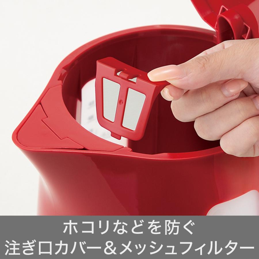 ニトリ 電気ケトル(1.2L HV2S01 レッド) : ニトリ Yahoo!店 - 通販 - Yahoo!ショッピング
