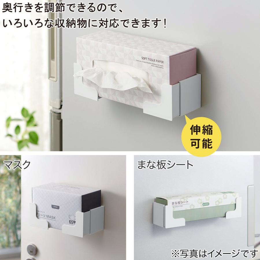 ニトリ マグネットつき伸縮ボックスホルダー(ホワイト KS79 ニトリ マグネットつき伸縮ボックスホルダー(ホワイト KS79