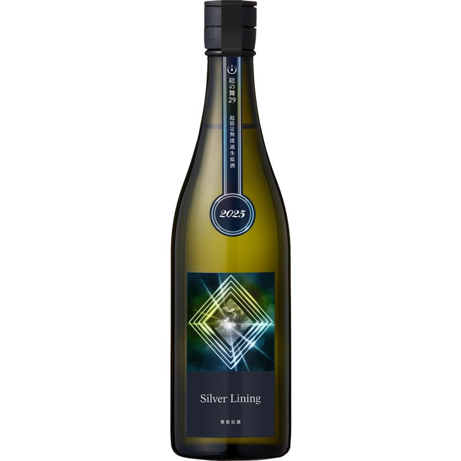 寒菊 Silver Lining 2025 純米大吟醸無濾過生原酒 寒菊銘醸 720ml : 酒ショツプnitto - 通販 - Yahoo!ショッピング