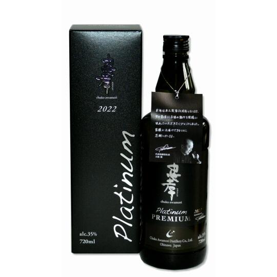 忠孝酒造 2022忠孝 Platinum PREMIUM 35度 720ml : 酒ショツプnitto - 通販 - Yahoo!ショッピング