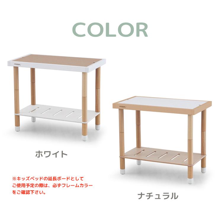 BB-DESK bebed desk ベベッドデスク hoppl : NITTO - 通販 - Yahoo!ショッピング