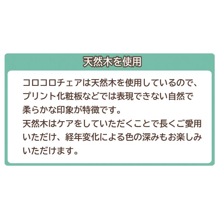 CH-GUARD Choice専用 ベビーガードセット hoppl : NITTO - 通販 - Yahoo!ショッピング