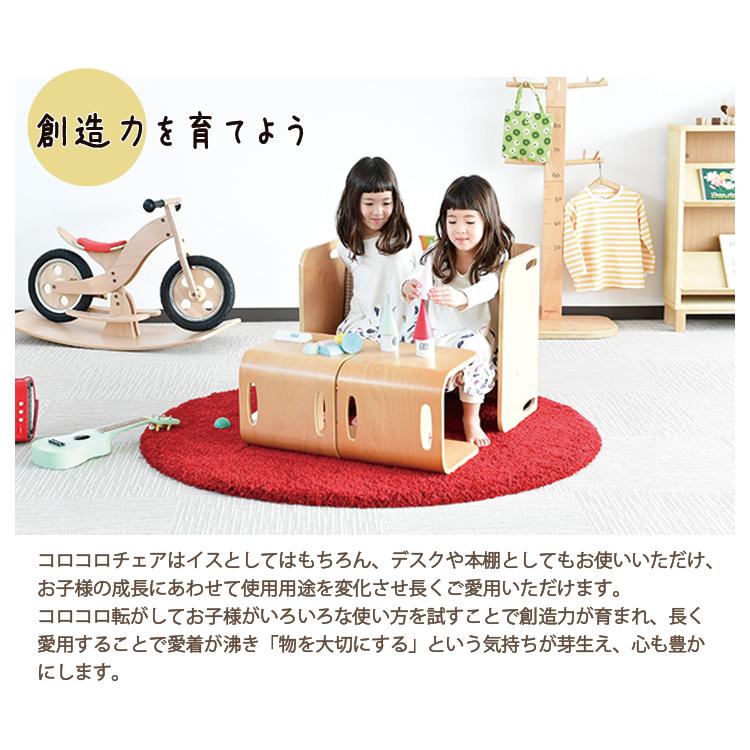 CL-3set コロコロチェア＆デスク3点セット hoppl :CL-3set:NITTO - 通販 - Yahoo!ショッピング