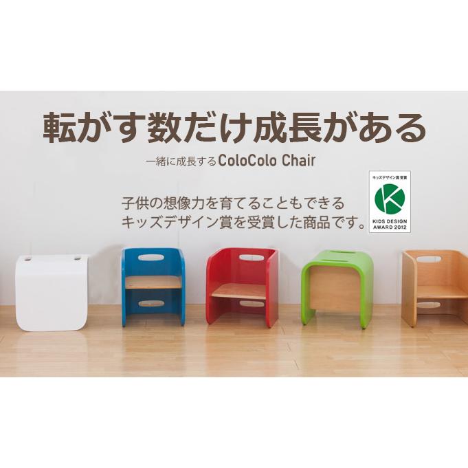 CL-CHAIR コロコロチェア hoppl : cl-chair : NITTO - 通販 - Yahoo!ショッピング