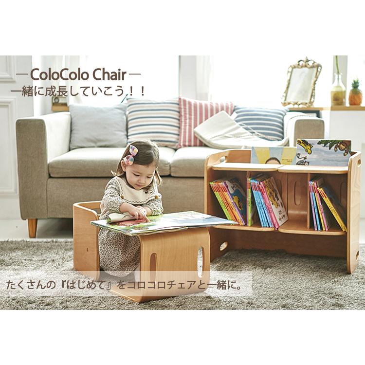 CL-CHAIR コロコロチェア hoppl : cl-chair : NITTO - 通販 - Yahoo!ショッピング