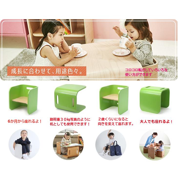 CL-CHAIR コロコロチェア hoppl : cl-chair : NITTO - 通販 - Yahoo!ショッピング