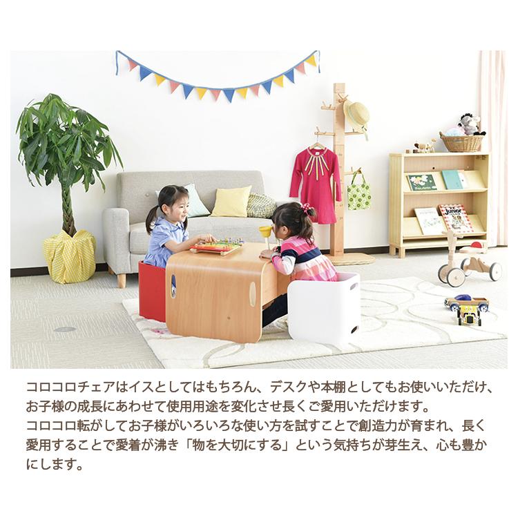 CL-CHAIR コロコロチェア hoppl : cl-chair : NITTO - 通販 - Yahoo!ショッピング